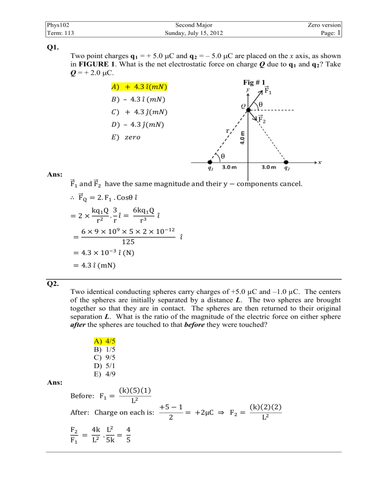 Physics Exam: Electrostatics Problems