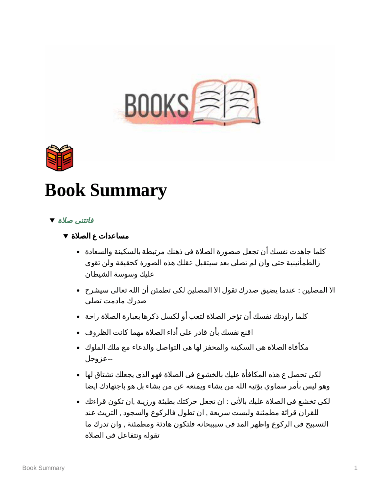 Book Summary
