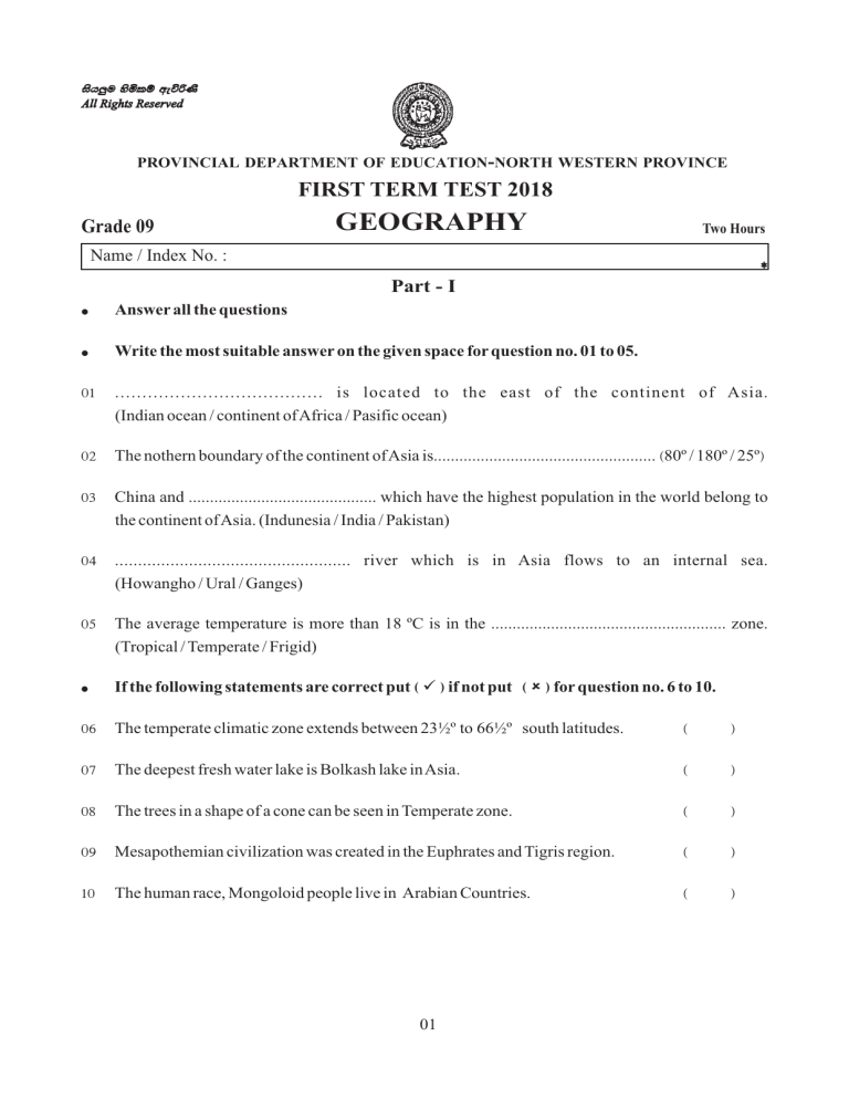 English Medium Sri Lankan Syllabus Grade 9 Geography English Medium Sri Lankan Syllabus Grade 9 Geography