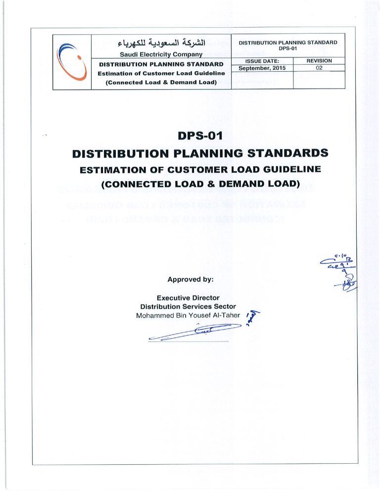 SEC Distribution Planning Standard: Customer Load Estimation Guideline