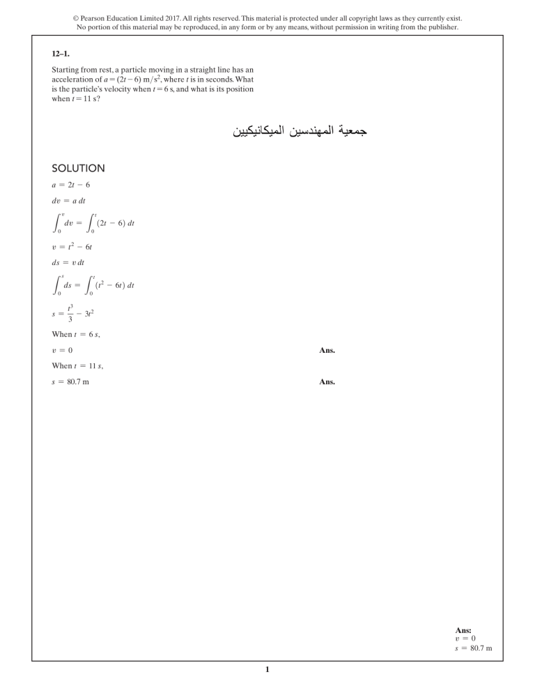 Kinematics Problems & Solutions: Particle Motion