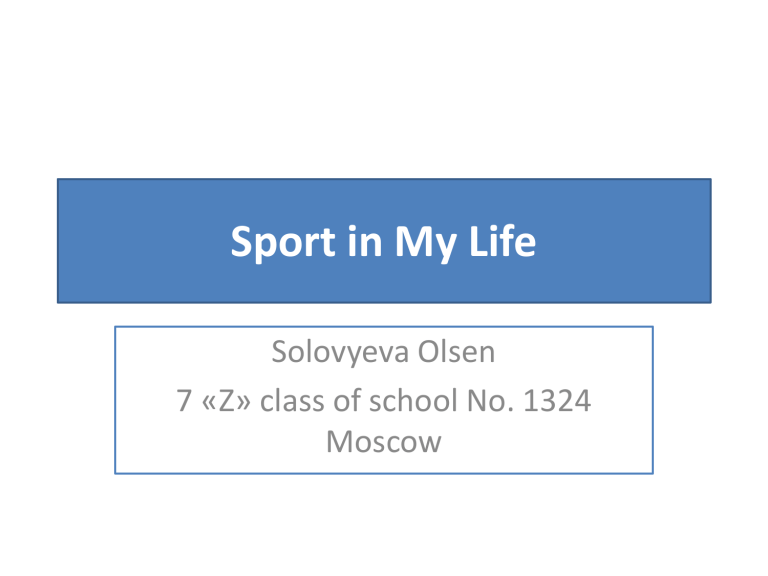 Sport in My Life: A Student Essay on Swimming